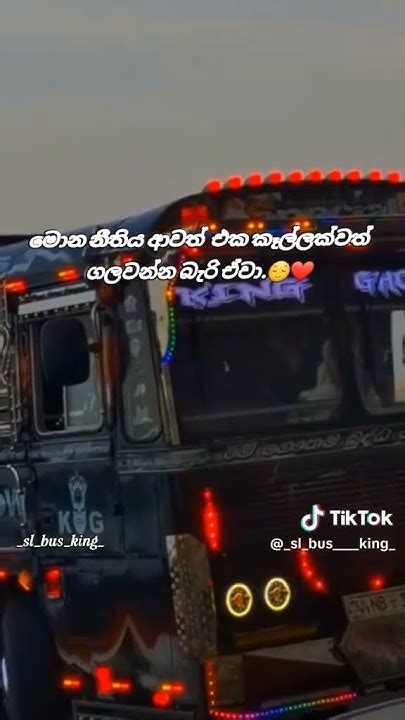 පුළුවන්නම් කෑලි ගලවලා පෙන්නන්න 🤣😁🤬 Youtube