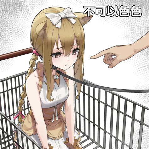 Doge Original Drawn By Wetelephant Danbooru