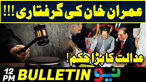 Imran Khan In Big Trouble 12pm News Bulletin 29 Mar 2023 Neo News
