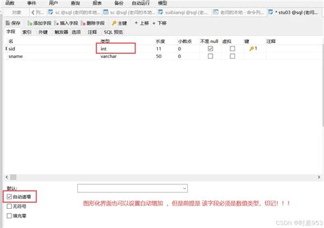 Mysql之数据完整性数据库完整性约束关键字 Csdn博客 Mysql之数据完整性数据库完整性约束关键字 Csdn博客