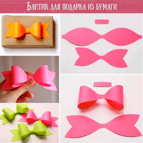бантик из бумаги для подарка своими руками | Diy gift bow, Craft stick ...