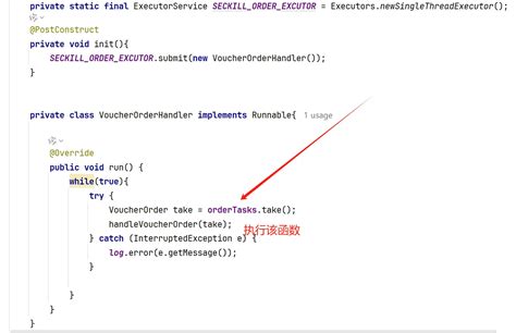 使用阻塞队列优化秒杀功能 Csdn博客