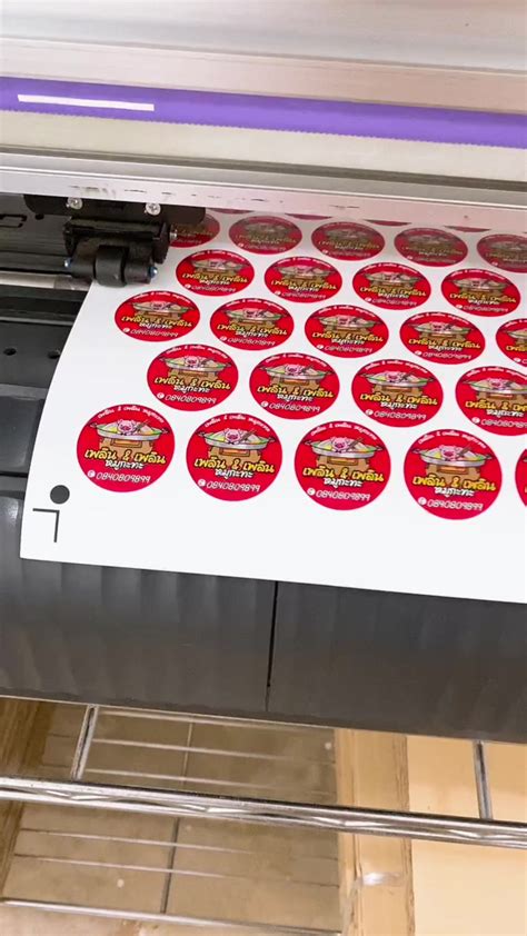 📌📌 ฉลากสินค้า ราคาสุดคุ้ม ขนาด A3 เพียงแผ่นละ 25 บาท สีสวยคม