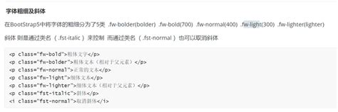 Bootstrap入门到精通bootstrap 入门 Csdn博客