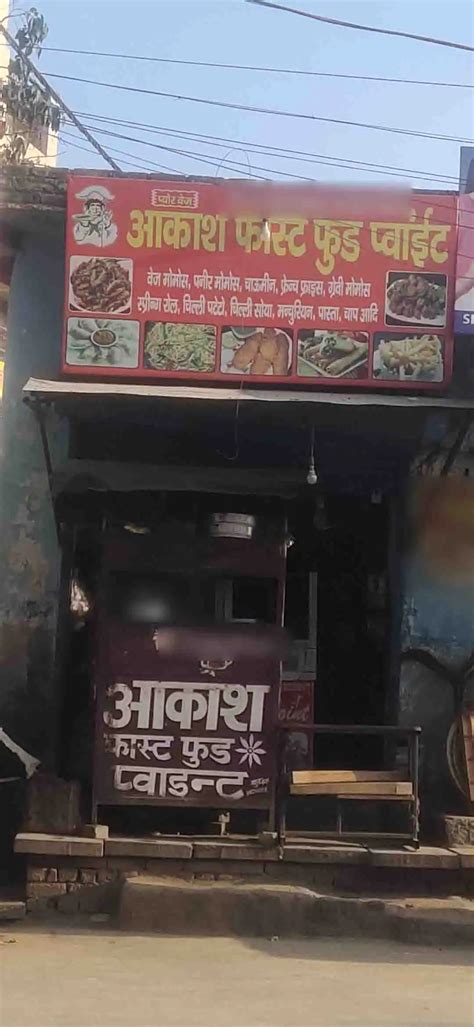 Akash Fast Food Point Nangloi New Delhi Zomato