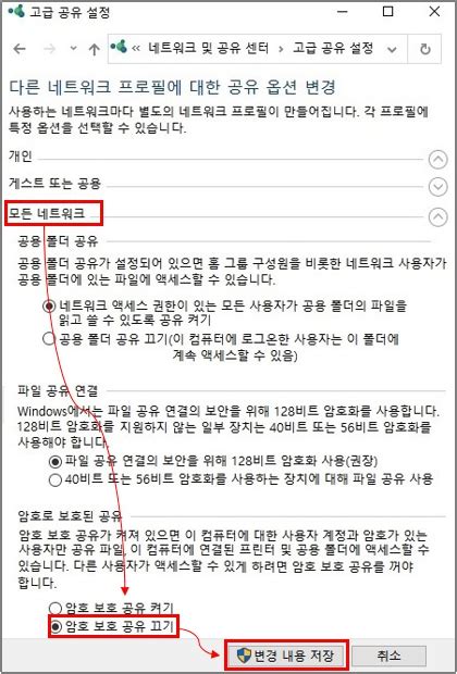 삼성 Pc 서버 컴퓨터 진입 시 암호를 입력하라고 나옵니다
