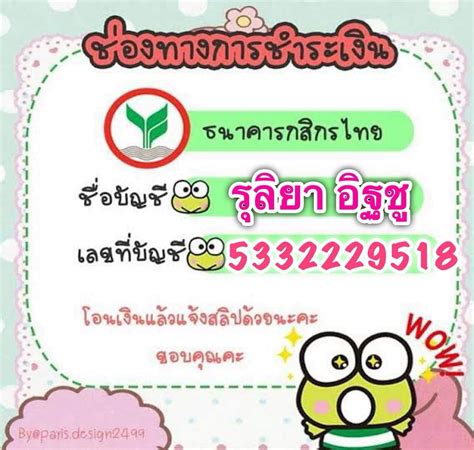 บ้านคนเกาะ โฮมสเตย์ ณ บ้านคนเกาะ โฮมสเตย์ ณ เกาะล้าน