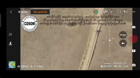 စစ်ကိုင်းမြောင်က ဒုတပ်ရင်း ဗိုလ်ဆင်ရိုင်း စခန်းစီးနင်းခံ ဦခေါင်းဖြတ် နေဘီလူစစ်ကြောင်က ၃၀ ၄ ၂၀၂၃