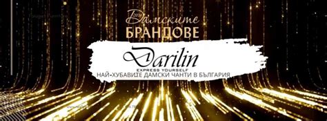 Beautymall Bg 🎄 Магията на Коледа идва в твоя дом с най неустоимите коледни предложения от