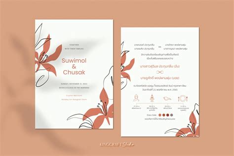 การ์ดแต่งงาน ร้านพิมพ์การ์ดแต่งงาน ฟรีออกแบบ แถมซองใส่การ์ดเชิญ ออนไลน์