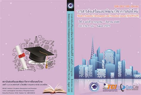 Revisiting The Sex Gender Distinction In Feminist Theory And Politics Karin Kunjara Na Ayudhya