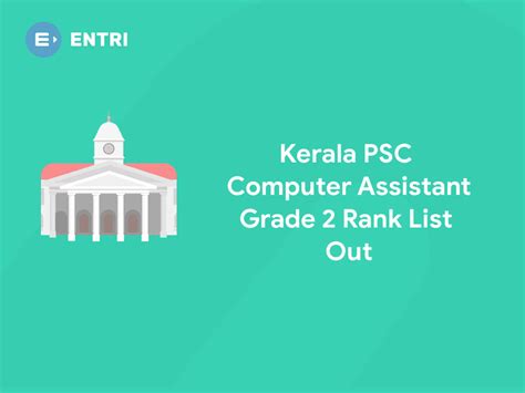 Kerala Psc Computer Assistant Grade 2 Rank List 2021 Out Entri Blog