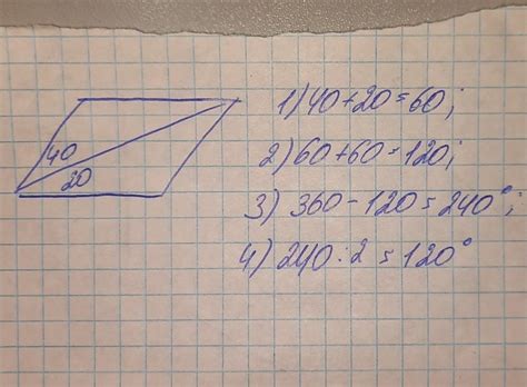 ПОЖАЛУЙСТА СРОЧНО знайти найбільший кут паралелограма якщо кути між діагоналлю та сторонами