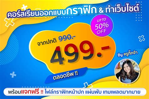 ดาวน์โหลดปกสวย Powerpoint ปกแฟ้มประเมิน เว็บไซต์ประเมิน Pa เทมเพลตเว็บไซต์