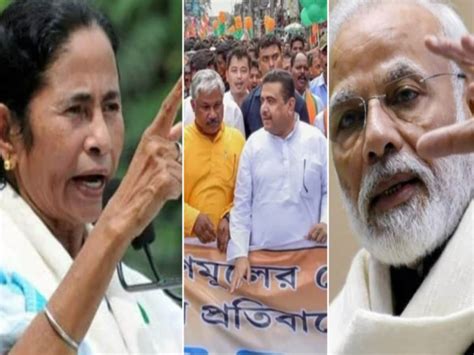Bjp Vs Tmc In West Bengal Ahead Of 2024 Loksabha Election बंगाल में