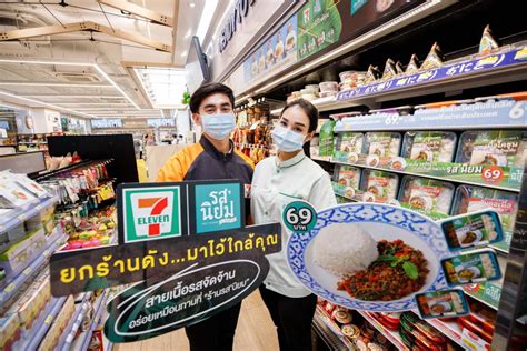 รสนิยม จับมือ ‘เซเว่น อีเลฟเว่น ขายข้าวกล่องแช่เย็นเมนูเนื้อเจ้าแรก