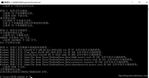自己碰到的一个“无法读取源文件或磁盘”问题处理 文件复制过程中无法读取原文件怎么办 csdn博客