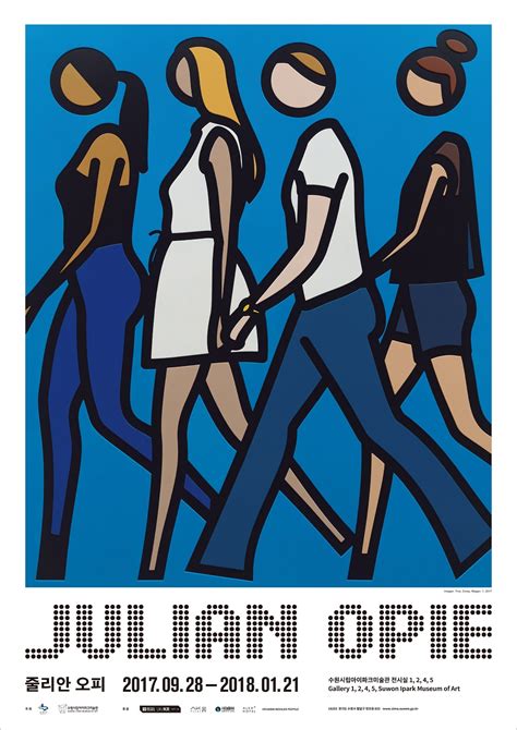 도시를 걷는 사람들