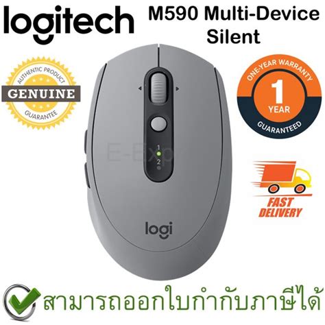 Logitech Lift Vertical Ergonomic Mouse Pale Grey เม้าส์แนวตั้งสีขาว ของแท้ ประกันศูนย์ไทย 1ปี