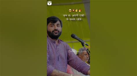 Devat Khavad No Dayro 💯shorts Youtubeshorts Youtube