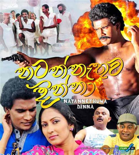 Natannetnuwa Dinna නටන්නේ නැතුව දින්නා Sinhala Cinema Database