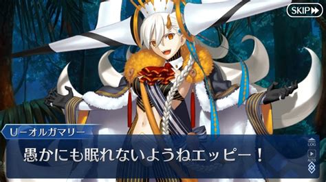 Fgo 第2部7章 黄金樹海紀行 ナウイ・ミクトラン 第9節 失われた水の都 Youtube