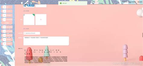 Springboot彩妆专卖分享平台的设计与实现31682（程序源码数据库调试部署开发环境）系统界面在最后面。美妆分享系统的设计与