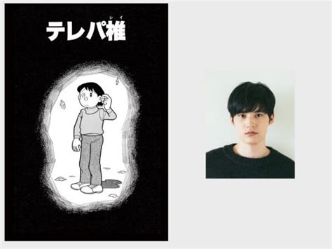 藤子f不二雄短編作將真人化 Acgnip