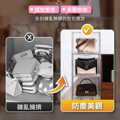 現貨 買4送1包 包包展示盒 壓克力 展示盒 磁吸式 透明收納櫃 防塵 包包櫃子 鞋盒 收納盒 玩具公仔盒 贈棉柔巾 蝦皮購物