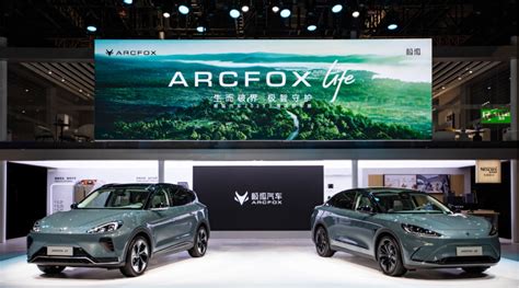 三款新车联袂亮相 更懂用户的极狐汽车惊艳上海车展