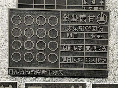 科普篇混凝土强度如何回弹检测五步走 测量 构件 区数