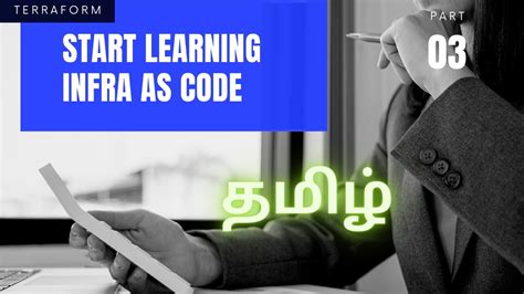 Get Started By Creating Resource With Terraform Tamil Youtube