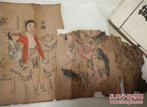 古代出嫁压箱底小册子 图库 五毛网