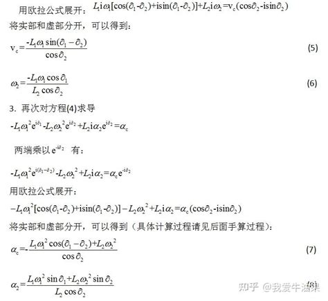 曲柄滑块机构的参数化计算及matlab仿真 知乎