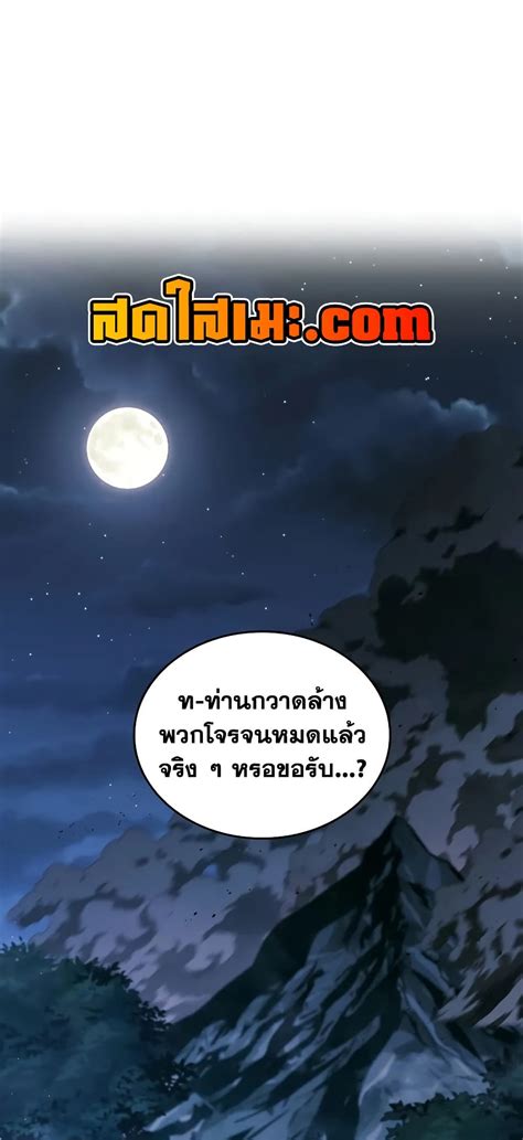 อ่าน Return Of The Sss Class Ranker ตอนที่ 151 จบ Season 1 Th แปลไทย