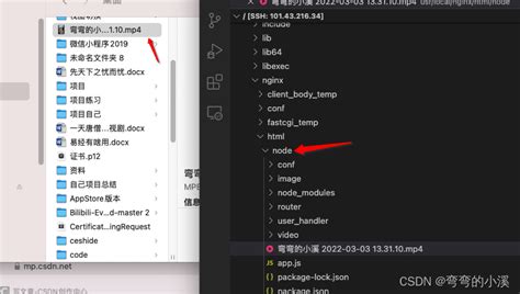 Vscode Remote Development 远程开发 Csdn博客