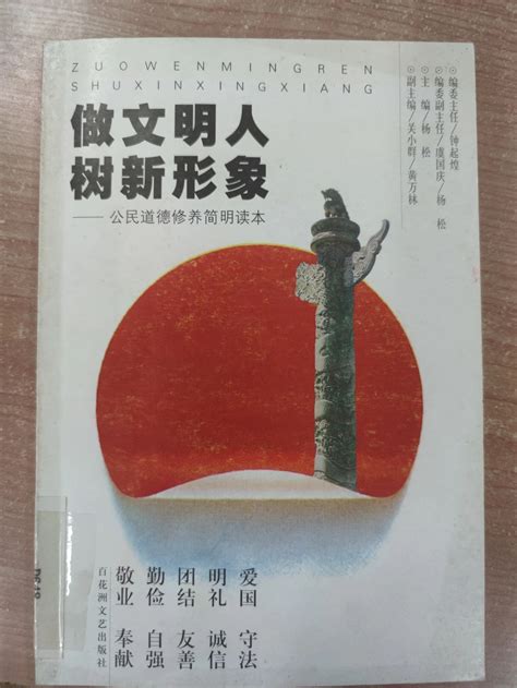 江西省医药学校扎实推进社会主义核心价值观进教材、进课堂、进头脑 江西省医药学校新闻网