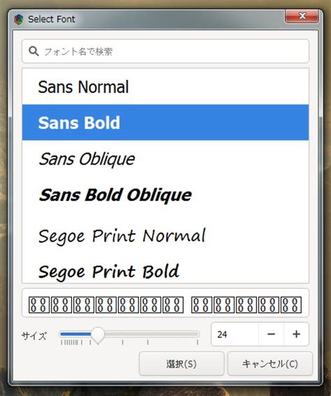 Gtk