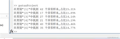 matlab 基于拉依达检验法（3σ准则） 实现多类别多参数的批量异常样本检验 v2 0 拉依达准则 csdn博客