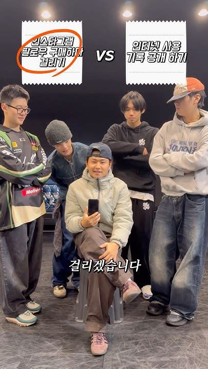 넌 인터넷 사용기록 공개 할 수 있어ㅋㅋㅋ Feat 밸런스게임 깐병 틴스튜디오 Shorts 밸런스게임 Youtube