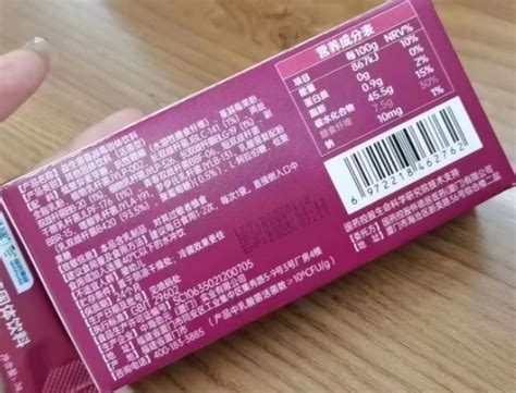 星鲨B420益生菌蔓越莓固体饮料怎么样 食品 兔灵