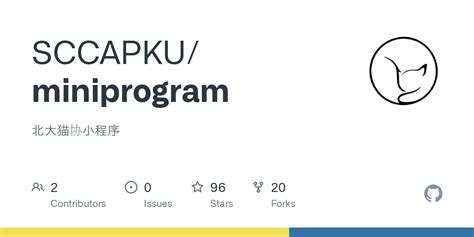 GitHub SCCAPKU miniprogram 北大猫协小程序