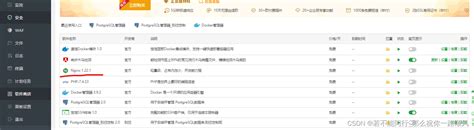 阿里云centos9stream安装宝塔vscode（code Server）集成云端开发环境vs Code 安装宝塔环境 Csdn博客