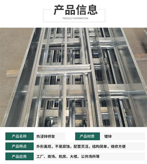 热浸锌槽式梯式电缆桥架150 100冷弯电缆桥架室外热镀锌槽式桥架 阿里巴巴