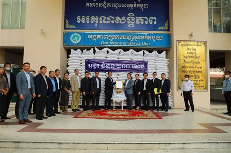 អ្នកឧកញ៉ា ពុង ឃាវសែ យកអង្ករ២០០តោនជាអំណោយរបស់សម្តេចតេជោ ប្រគល់ជូនរដ្ឋបាលរាជធានីភ្នំពេញ
