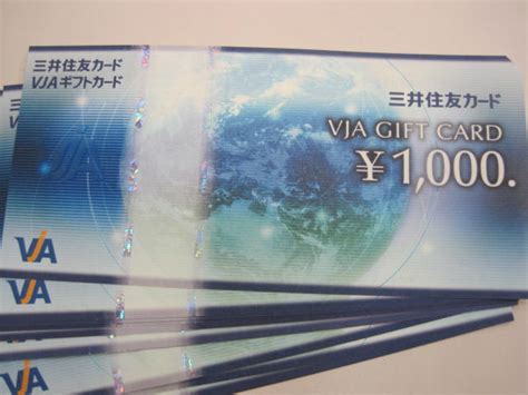 イオンモール高岡店♢金券 Vjaギフトカード買い取り♢イープレシャスイオンモール高岡店（富山県高岡市）イープレシャスの最新買取実績