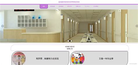 springboot毕设项目盐城疫情防控志愿者报名系统34zpp（java vue mybatis maven mysql） csdn博客