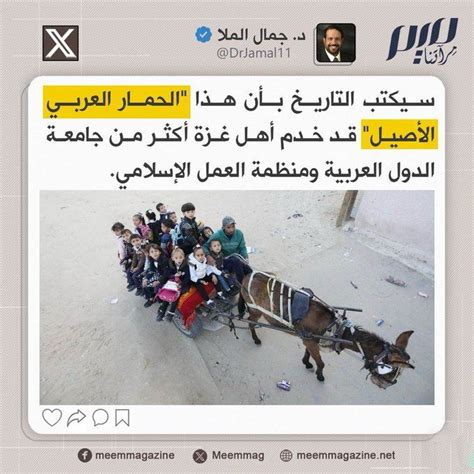 Mohamed Nagah Posted On Linkedin