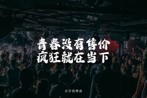 点字圆舞曲 字由 快速找到您需要的字体