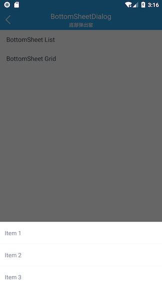 组件使用 Dialog XUI Android 原生 UI 框架 书栈网 BookStack